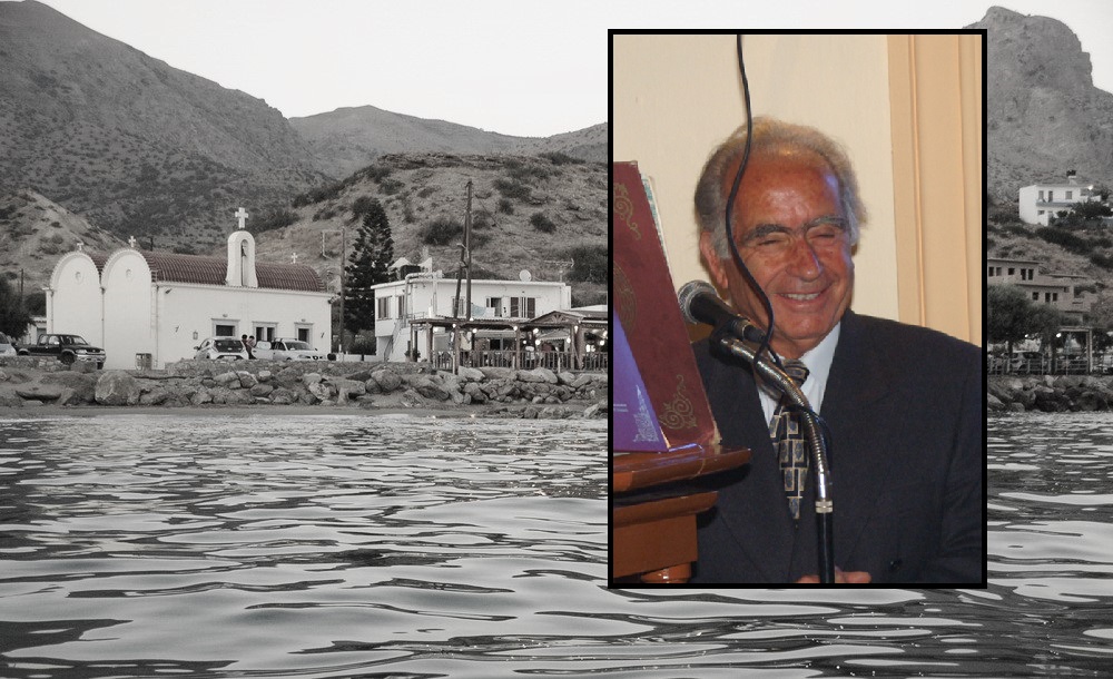 Δωρεές στην μνήμη του Γιάννη Εμμ. Κοκολάκη - Viannitika.gr