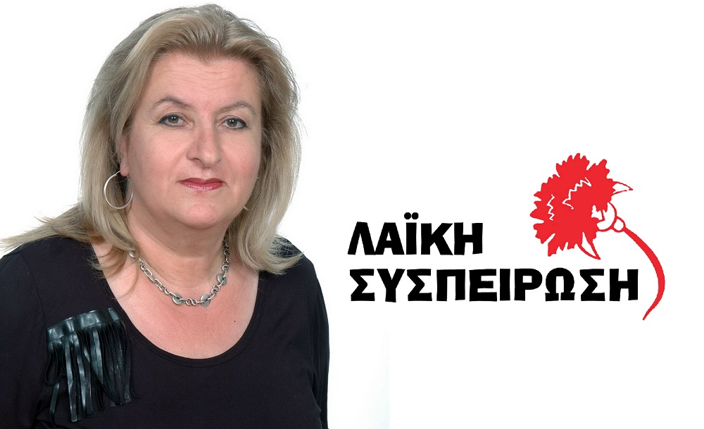 Το πλήρες ψηφοδέλτιο της Λαϊκής Συσπείρωσης Ιεράπετρας - Viannitika.gr