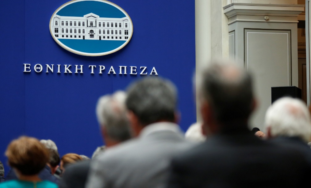 Ο κ. Βρούτσης, ο «ΛΕΠΕΤΕ» και οι συν/χοι της Εθν. Τράπεζας - Viannitika.gr